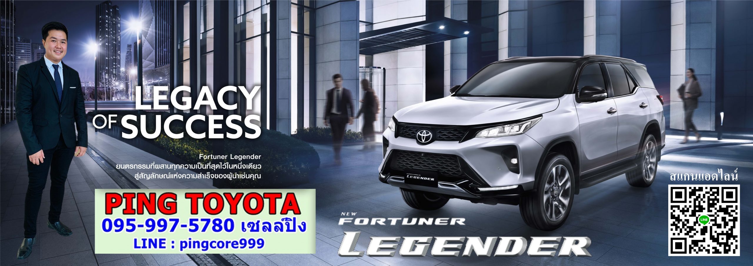 ราคาToyota New Fortuner Legender 2022-2023 ราคา ตาราง เงินดาวน์ ผ่อน ...